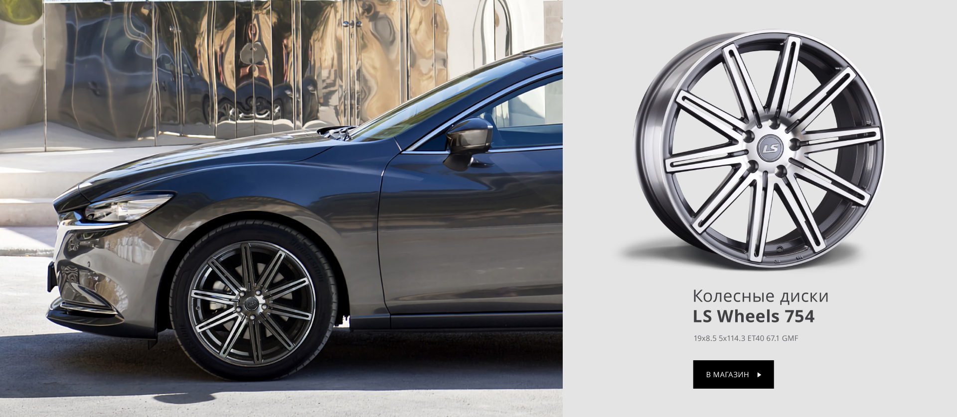 Колесные диски LS wheels